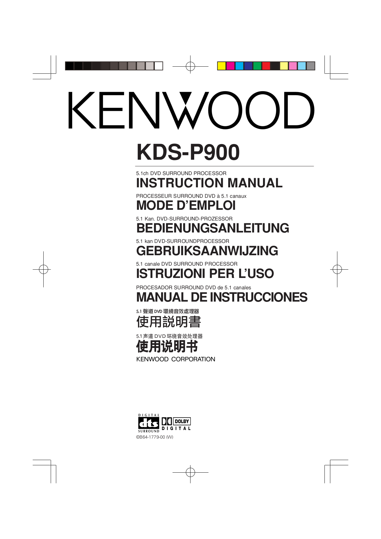 Download free pdf for KDS K-9c Monitor manual