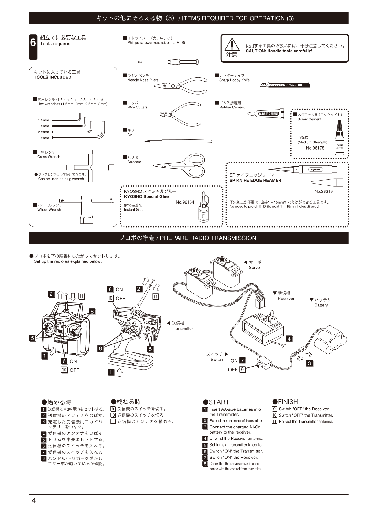 PDF manual for NAD Receiver T751