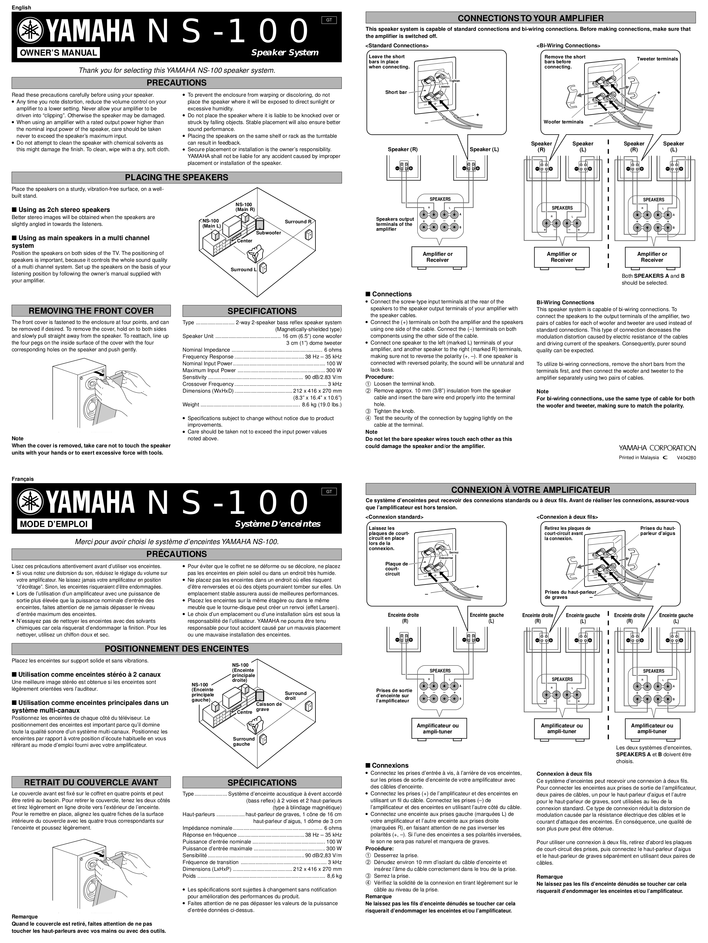PDF manual for Yamaha Speaker NS-100