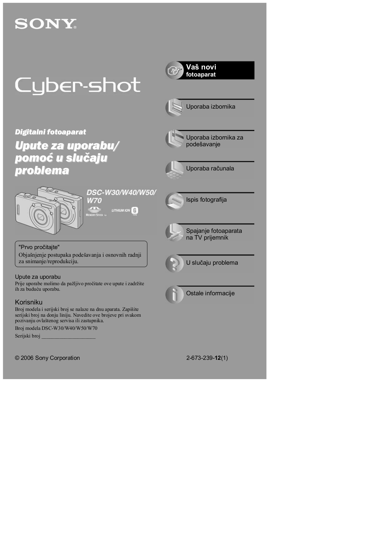 PDF manual for Sony Digital Camera Cybershot,Cyber-shot DSC-W50