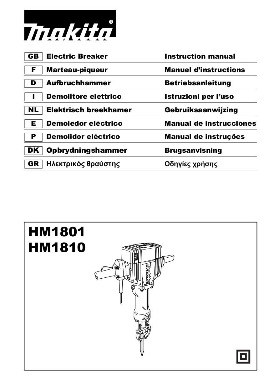 PDF manual for Makita Other HM1801 Electric Breaker